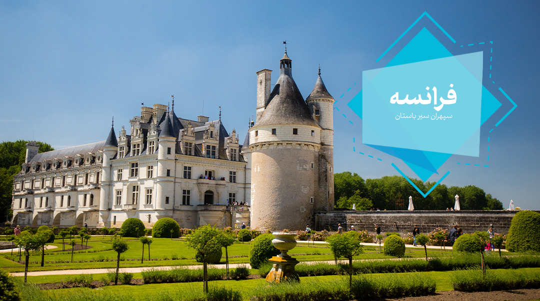 تور ترکیبی ترکیه - ارزانترین قیمت + تور لحظه آخری